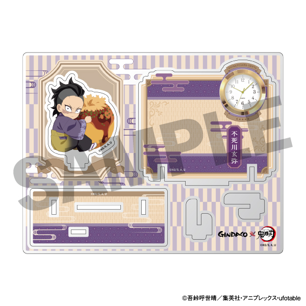 【築地銀だこ】【玄弥】ufotable描き下ろしジオラマミニアクリルクロック: